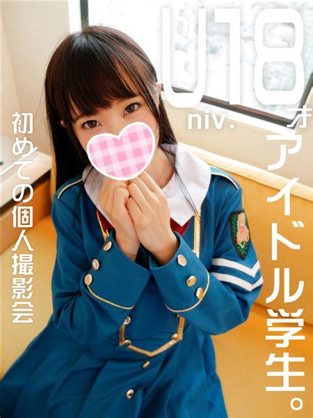 超時空夢幻カメコ Super Space Time Illusion Kameko Akiba