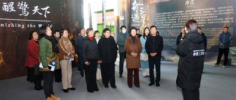 李志宏副主任带队调研我市公共文化服务和文化产业融合发展情况新乐市商文旅鹿泉