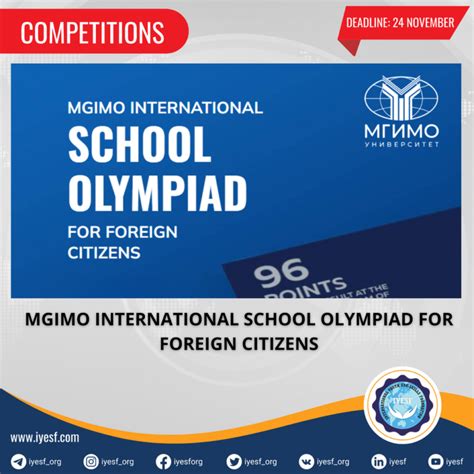 Applications Are Now Open For The Mgimo International School Olympiad