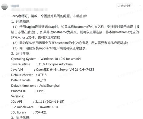 在 Windows 操作系统中用命令行获取 Hostnamewindows Hostname Csdn博客
