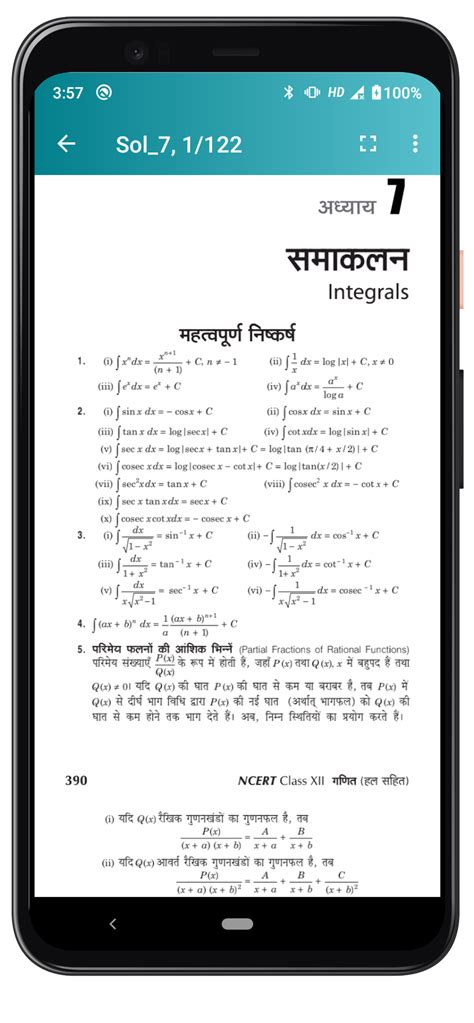 12th Math Ncert Solution Hindi For Android Download