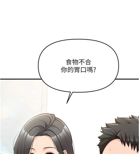 第4话 我来帮你破处♥ 《报告女班长一根突起》未删减免費阅读 色漫屋