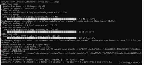 Nameerror Name ‘image‘ Is Not Definednameerror Name Image Is Not Defined Csdn博客