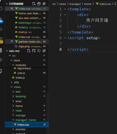 若依框架ruoyi V389登录时实现用户跳转另一个vue界面 Csdn博客