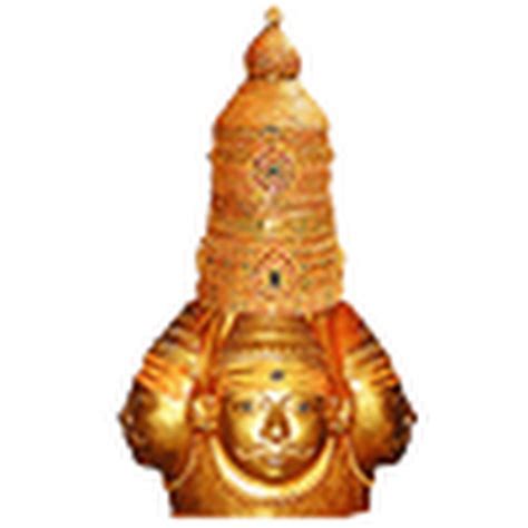 Trimbak Pooja Youtube