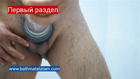Как пользоваться Bathmate Hydroxtreme Краткое пошаговое руководство Pornhub Gay