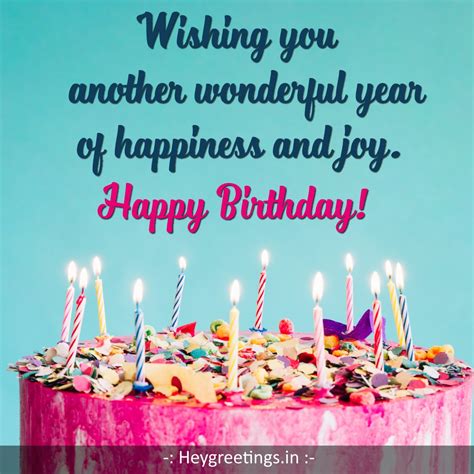 Short And Simple Birthday Wishes