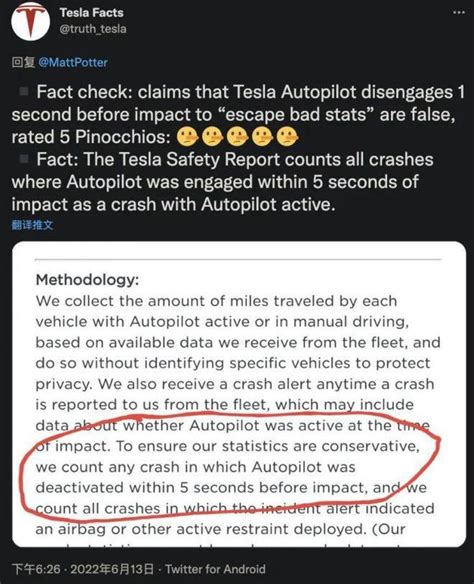 特斯拉自动驾驶陷入争议，车祸前1秒autopilot自动退出 凤凰网汽车 凤凰网