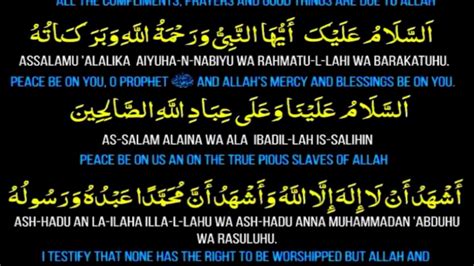 Athaiyat With English Translation And Roman Transliteration Tashahhud تَشَهُّد‎ Basics Of