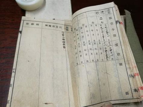 Yet Another Japanese Passbook