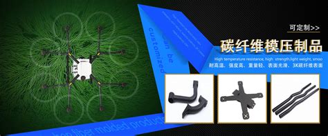 碳纤维弯管的生产方式 新闻动态 东莞市聚力复合材料科技有限公司