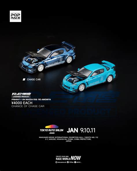 Pop Tokyo Auto Salon 2026 Special Edition The Second Pop Race X Re