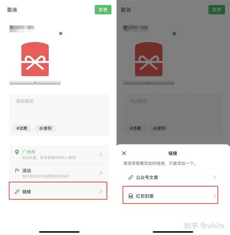 微信公众号最新功能！微信公众号和视频号实现互通发放红包封面 知乎