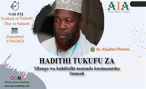 Mlango Wa Kuhifadhi Matendo Kusimamisha Sunnah Diploma Ya Hadithi