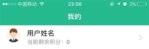 cordova插件cordova plugin statusbar定制状态栏 腾讯云开发者社区 腾讯云
