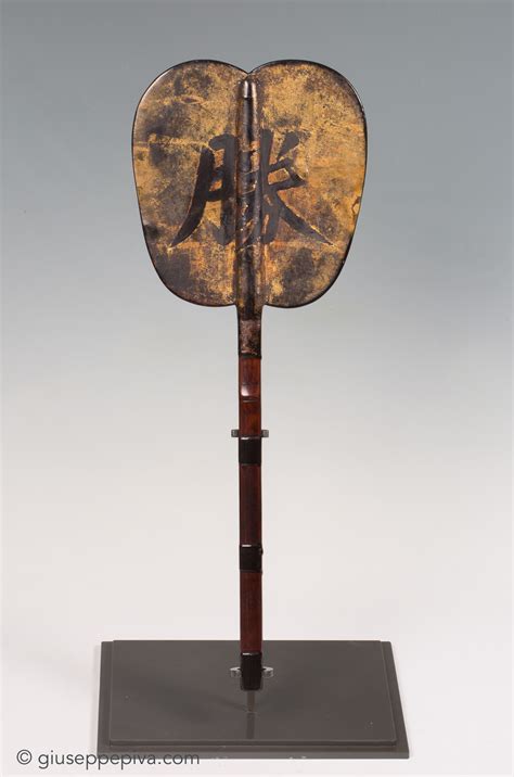 Samurai War Fan Gunbai Uchiwa Giuseppe Piva Japanese Art