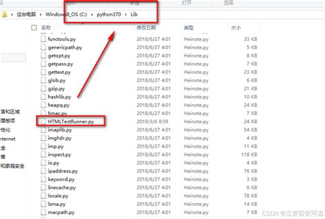 Selenium Python 自动化测试13（html报告）html报告示例 Csdn博客