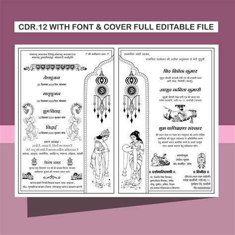 Fancy Boy Sadi Card Design