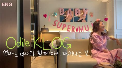 Eng Vlog 엄마가 된 우리들 • 운동은 장비빨 • 택배 언박싱 • 서울국제도서전 • 주부일상 • Korean Mom