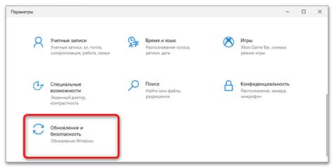 Как проверить наличие обновлений в Windows 10