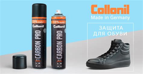 Аерозоль Collonil для захисту взуття від вологи та бруду (ID#1057648209 ...
