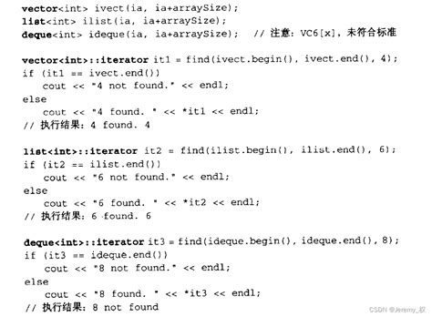 c stl源码剖析 笔记 csdn博客