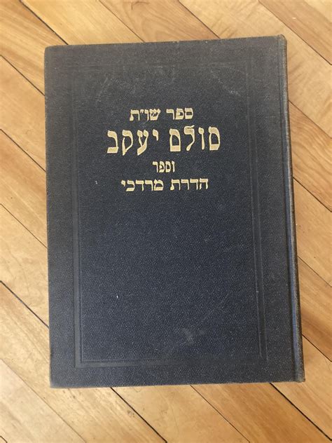 Hi All I Stumbled Into This Collection Of Old Hebrew Books Can Anyone