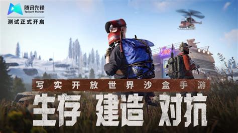 Codename Outpost podría ser el RUST Mobile la beta comienza en noviembre Mobile Gamer