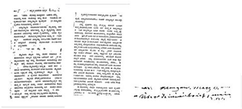 figure 14 from binary image analysis technique for preprocessing of