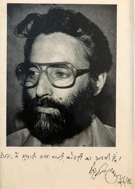 Chinar Shade And We Forgot Mohan Nirash Also