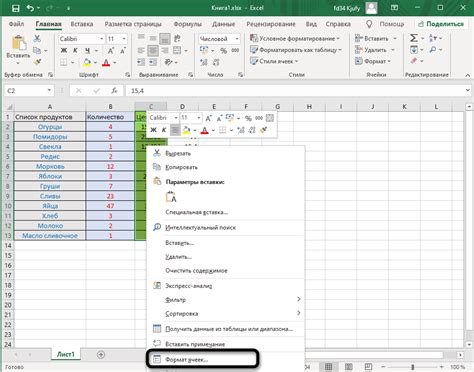 Округление чисел в Excel База Знаний Timeweb Community