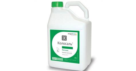 Фунгицид Колосаль – Август купить в интернет-магазине цена, отзывы ...