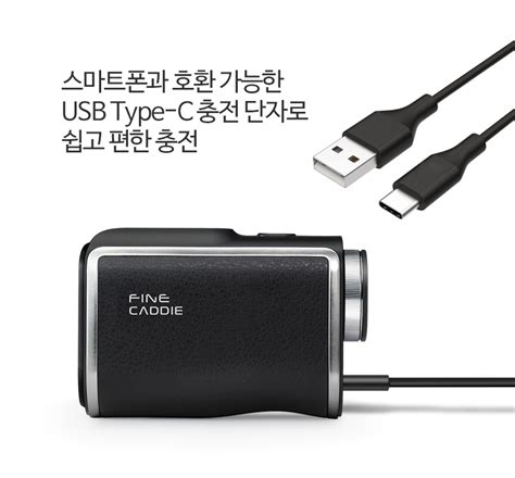 파인캐디 Upl5 Red Mini 골프 거리측정기 미니 2 Color 자유로운 선택 삼각측량 골프거리측정기 Ak골프