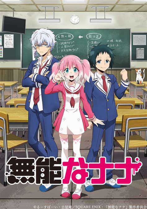 ខ្សែភាពយន្ត Anime ទាំង ១០ ចេញផ្សាយនារដូវស្លឹកឈើជ្រុះនេះ ភាគ ២ Japo