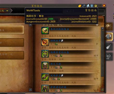 WoWTools World Of Warcraft Addons CurseForge