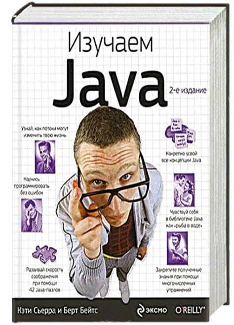 Лучшие книги для программистов на 2025 год