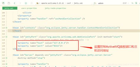 Activemq一些基本设置activemq的可视化界面端口 Csdn博客 Activemq一些基本设置activemq的可视化界面端口 Csdn博客