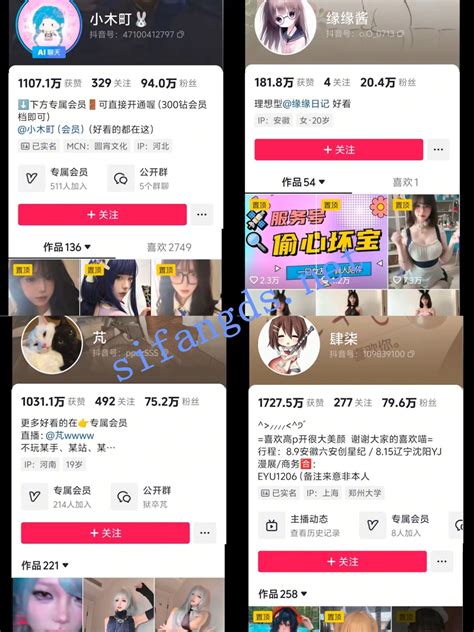 Edmosaic 素人极品粉穴女孩amber的av初体验被吓到了！ 老金百货