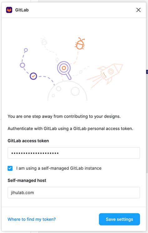 快速上手极狐gitlab设计管理功能