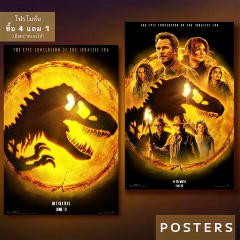 Poster Jurassic World Dominion โปสเตอร์ จูราสสิค เวิลด์ ทวงคืนอาณาจักร