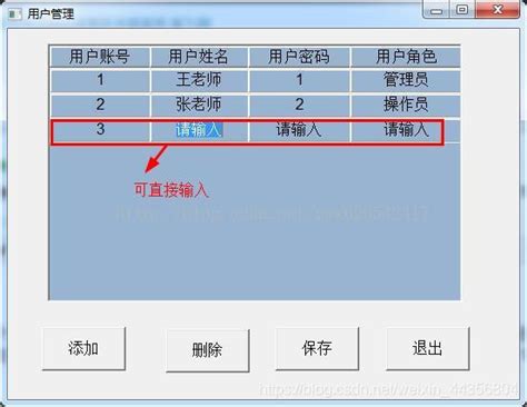 pb9核心之——数据窗口对象的使用 pb dataobject csdn博客
