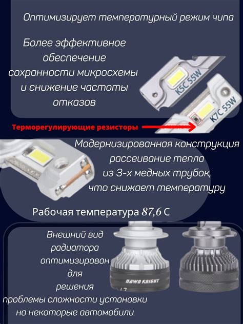 Светодиодные лампы/Лед лампы/DawnKnight K7C/H7/110W/6000K — купить в ...
