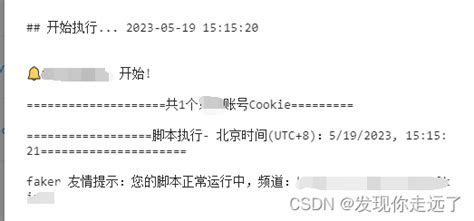 青龙面板运行提示 error cannot find module ‘request‘ 报错解决方案 error cannot find