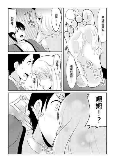 Hatsujou Mesukemo To Nakadashi H De Tsugai Kakutei 1 Nhentai Hentai