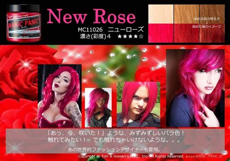 How 42 Manic Panic Hair Colors Will Actually Look Like On Your Head