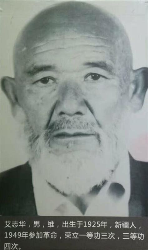 尋訪王震進疆時的維吾爾族翻譯 每日頭條