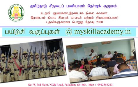 2020 Myskill Academy