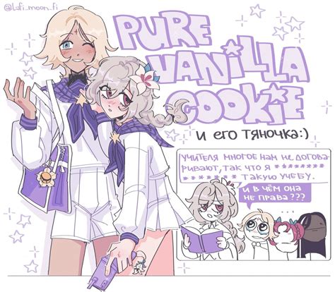 Pin By Reiki☕ On Cookie Runcookie Run Kingdom Cute Little Drawings