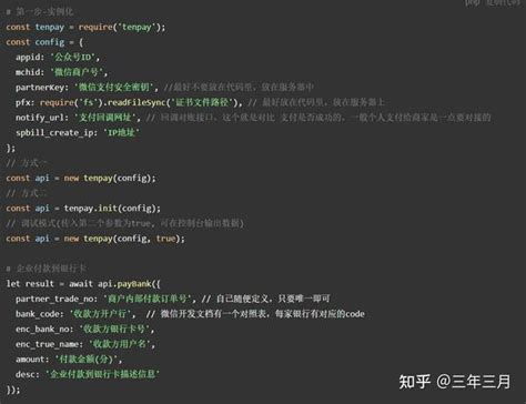 在【微信小程序】中实现 【支付宝支付】是一种什么样的体验？ 知乎
