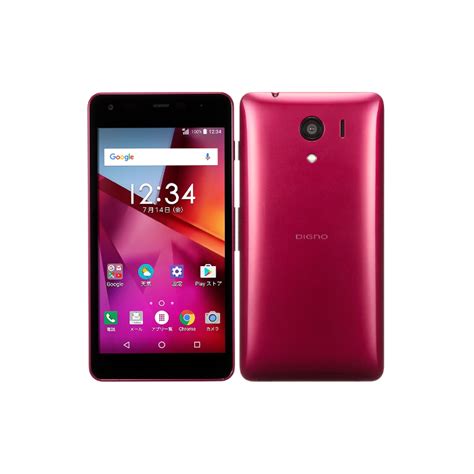 Digno G 法人･事業者用スマホのレンタルは！ジャパンエモーションへ